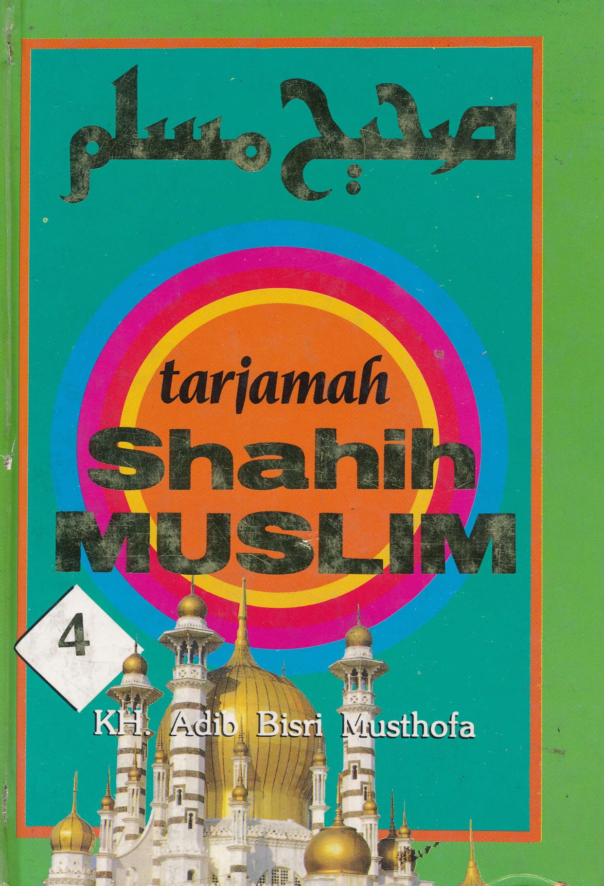 Tarjamah Shahih Muslim 4 Jilid – ABRAHAMIC THEOLOGY