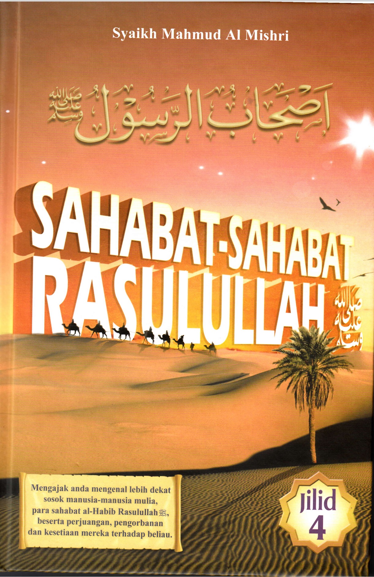Sahabat-Sahabat Rasulullah – ABRAHAMIC THEOLOGY